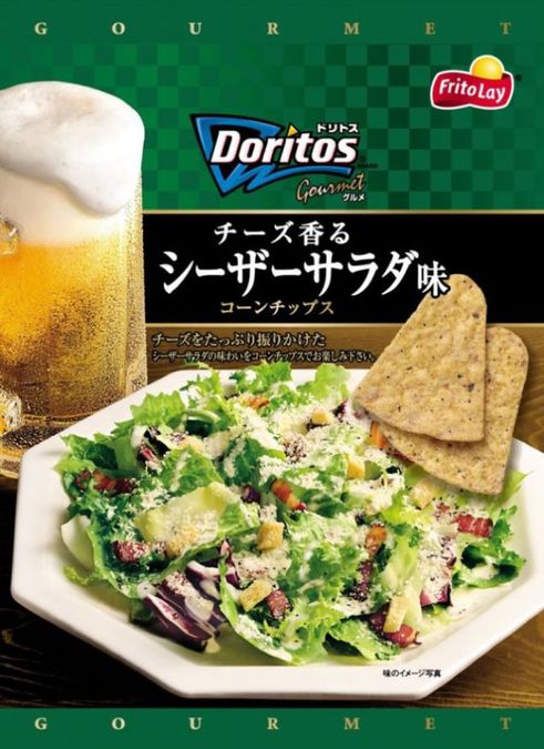 The Wild World of Japanese Doritos: The Skinny