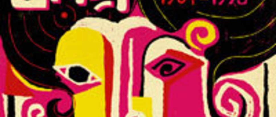 Various Artists – The Sound of Siam: Leftfield Luk-Thung, Jazz & Molam ...