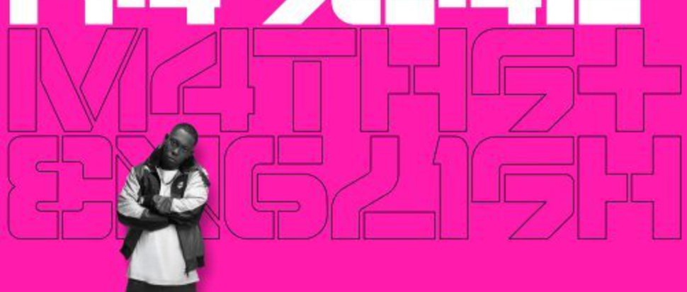 Dizzee Rascal - Maths & English | The Skinny