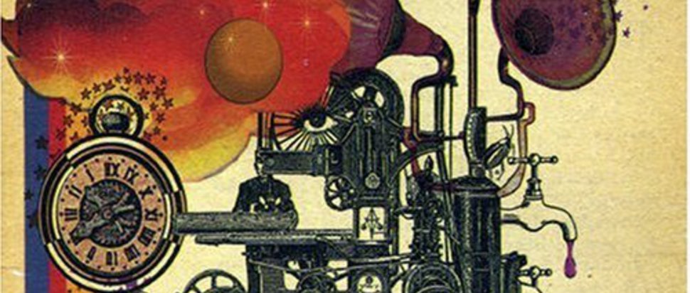 Pepe Deluxe - Spare Time Machine | The Skinny